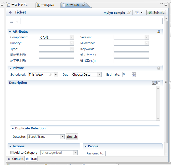 Eclipse Mylyn でタスク管理開発入門 その3 Trac連係 | DevelopersIO
