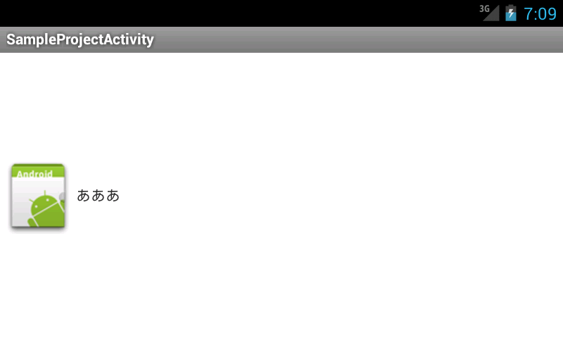 Android Tips #9 Android Lint の設定を理解する (2) | DevelopersIO