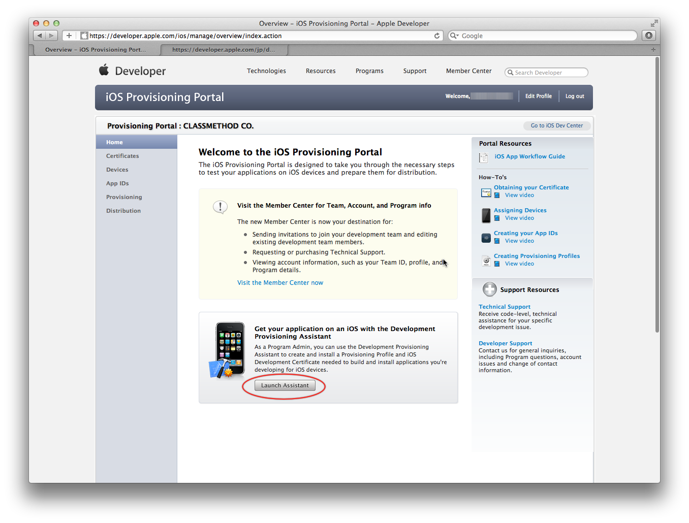 iOSアプリを実機で動作確認しよう-プロビジョニングファイルの作成手順- | DevelopersIO