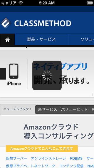 超簡単！iOSでたった数行でかっこいいローディング表示 – SVProgressHUD | DevelopersIO