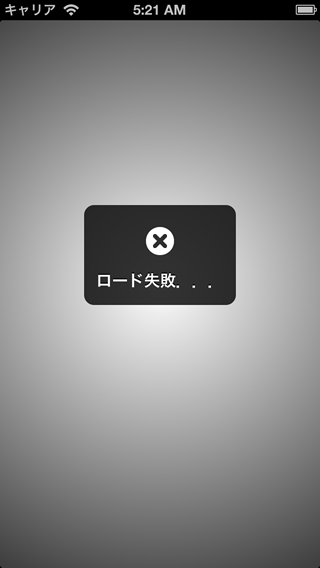 超簡単！iOSでたった数行でかっこいいローディング表示 – SVProgressHUD | DevelopersIO