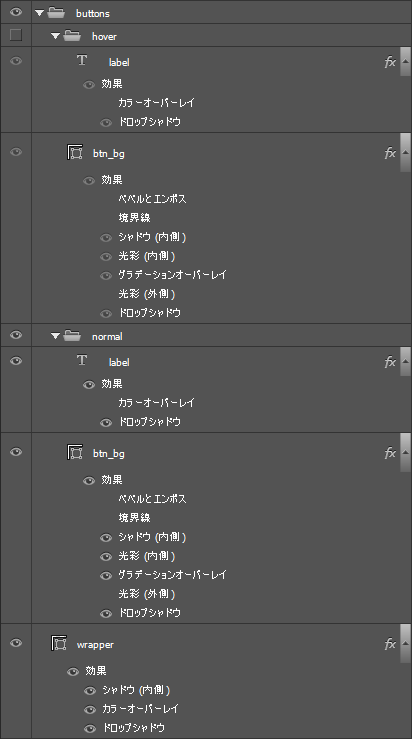 【SCSS対応】CSS3PsプラグインでCSS3によるWebデザインの再現度を上げ効率化する | DevelopersIO