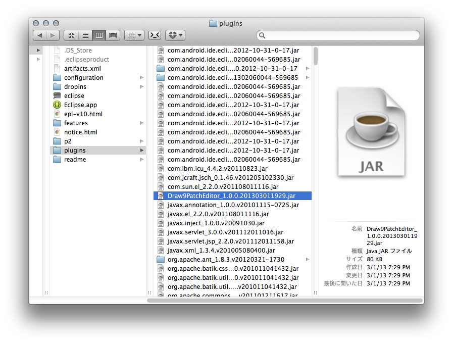 [Android アプリの UI デザイン] 9-patch の作りかたのまとめと Tips | DevelopersIO