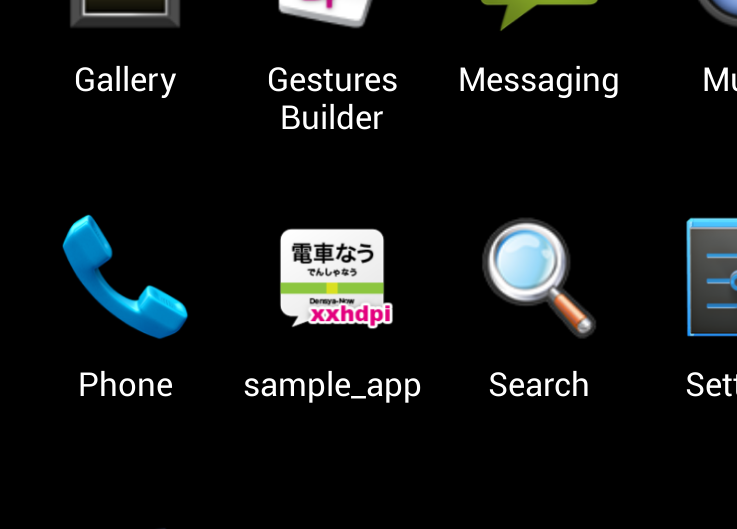 Android Tips #43 mdpi の3倍な xxhdpi について ＆ AVD の作りかた | DevelopersIO