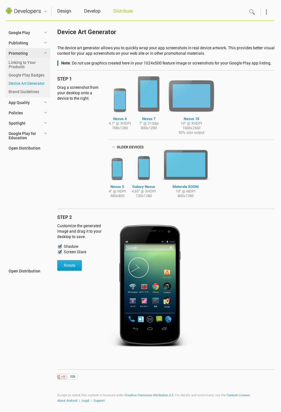 [Android Tips] Android Asset Studio でアセットをラクラク作成 | DevelopersIO