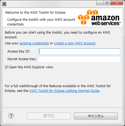 [AWS SDK for Java] S3からファイルをダウンロードするアプリケーションの作成 | DevelopersIO