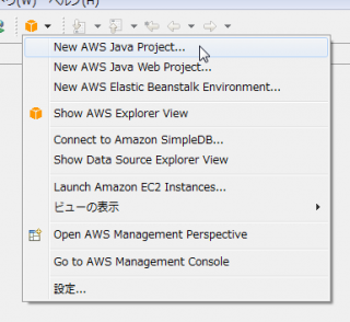 [AWS SDK for Java] S3からファイルをダウンロードするアプリケーションの作成 | DevelopersIO