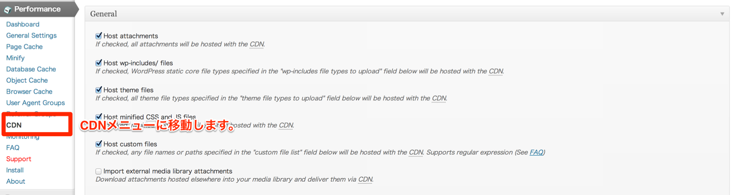 【WordPress】W3 Total CacheプラグインでアップロードファイルをCDN（CloudFront）経由で配信する＋キャッシュ | DevelopersIO