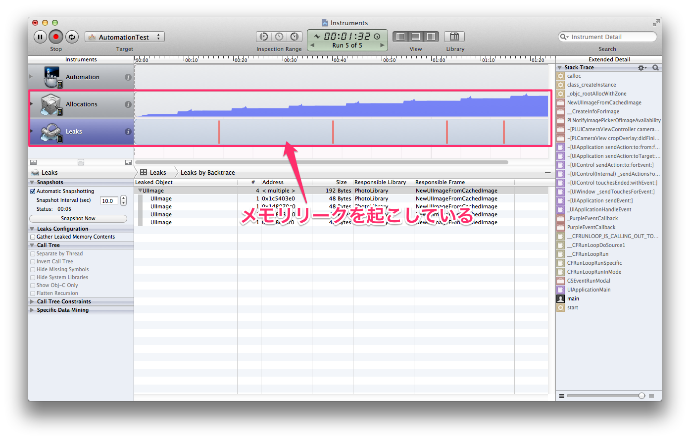 [iOS] InstrumentsでAutomationを実行しながらメモリ使用状況を監視したい | DevelopersIO