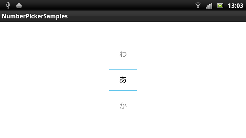 [Android Tips] 2.1 から Holo テーマ の NumberPicker を使う | DevelopersIO