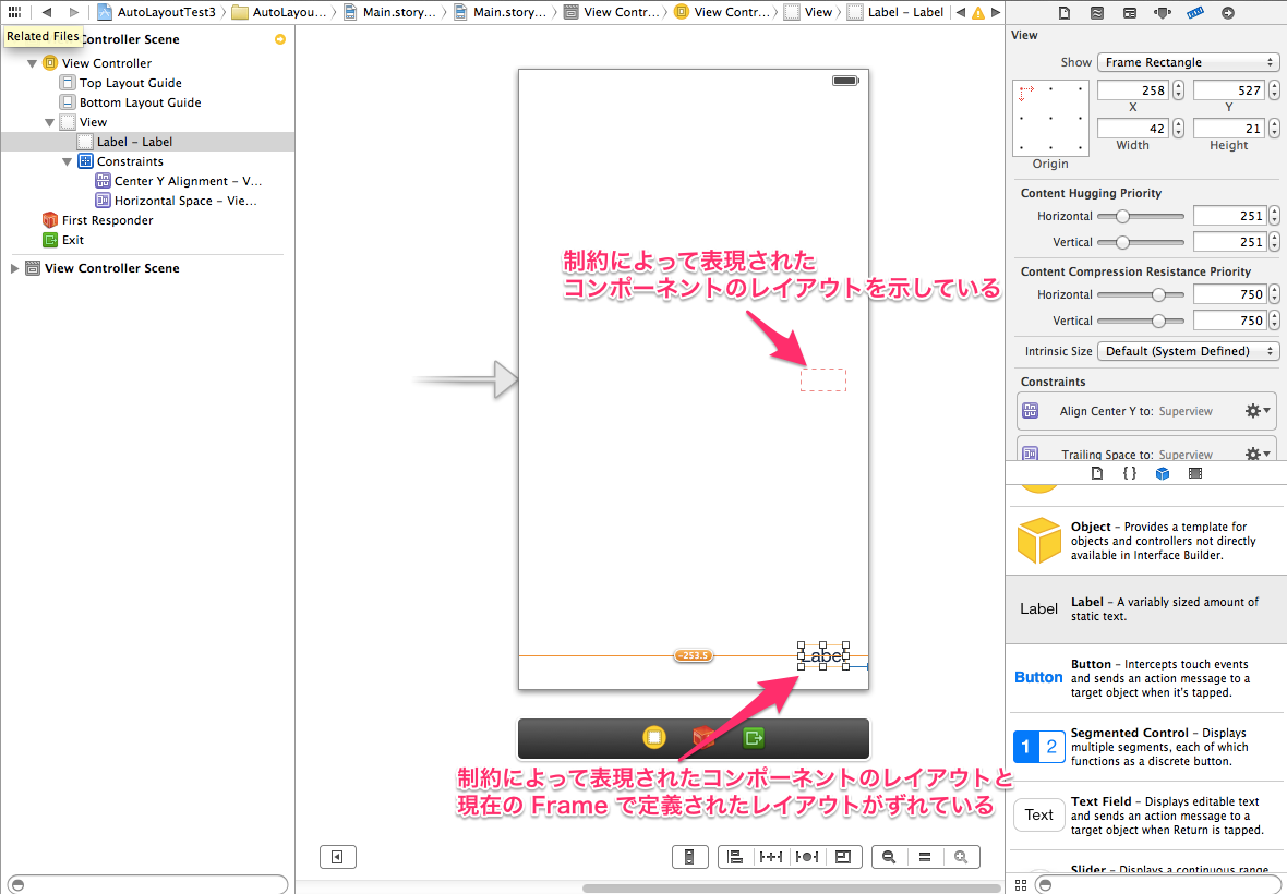 [iOS 7] Xcode 5 で始める Auto Layout 入門 #4 – 基本操作編 | DevelopersIO