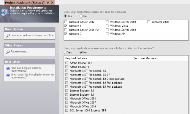 【VisualStudio】InstallShield Limited Editionを用いたインストーラの作成 | DevelopersIO