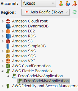 ASP.NET MVC 4とAWS Elastic Beanstalkで簡単なWeb APIを作成する | DevelopersIO
