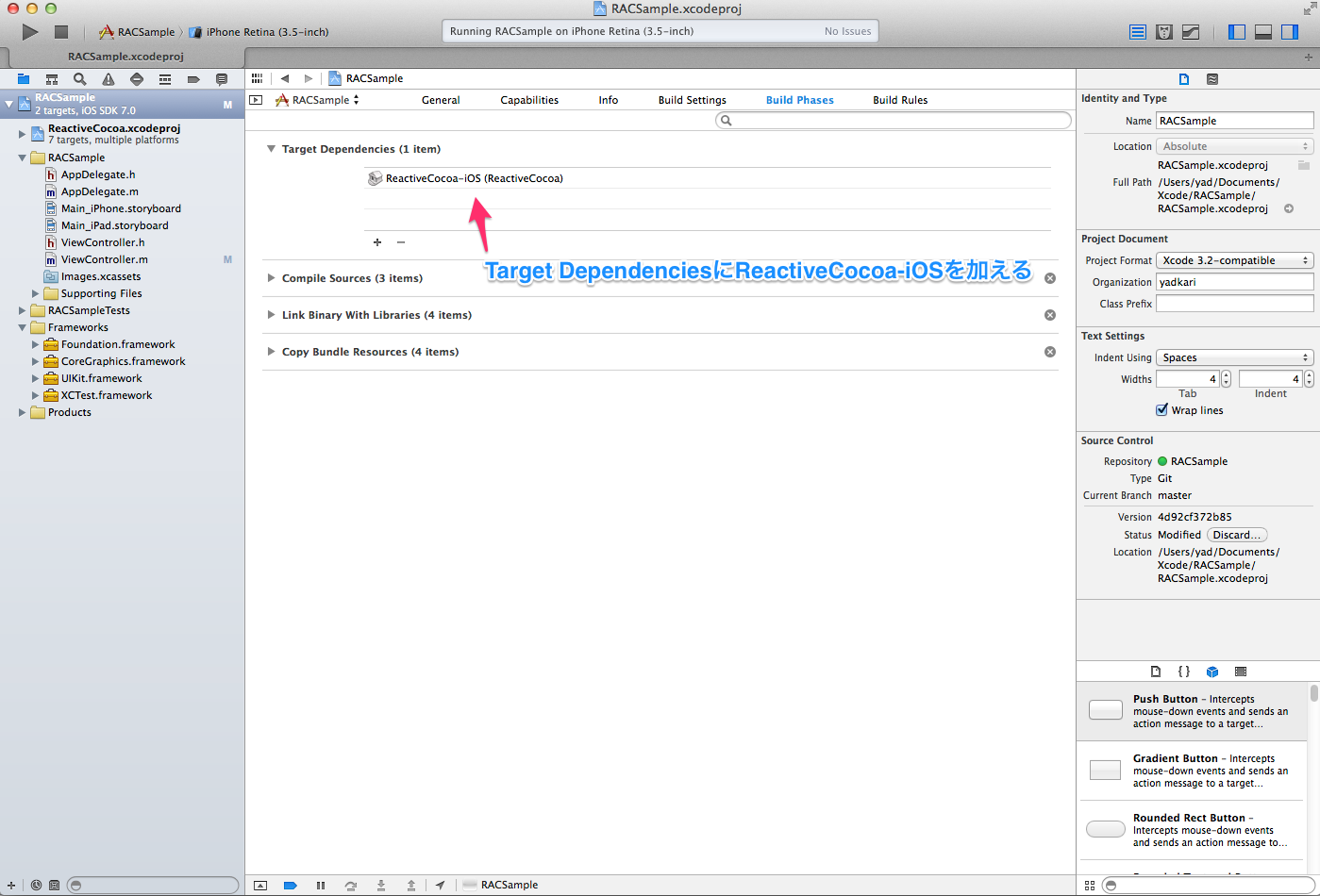 [iOS]ReactiveCocoaFramework入門 | アドカレ2013 : SP #11 | DevelopersIO