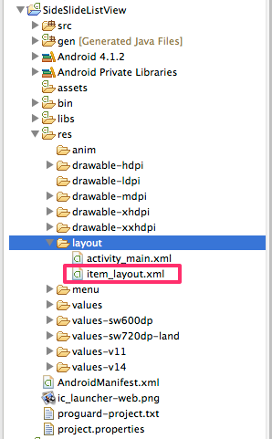[Android]超簡単！ListViewをオシャレにカスタマイズ！横からスライドしてくるリストアイテムを作る。 | DevelopersIO