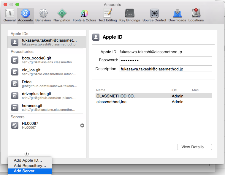 [iOS 8/Xcode 6] BotsでCIしよう(1) – ServerとXcodeでの環境設定 | DevelopersIO