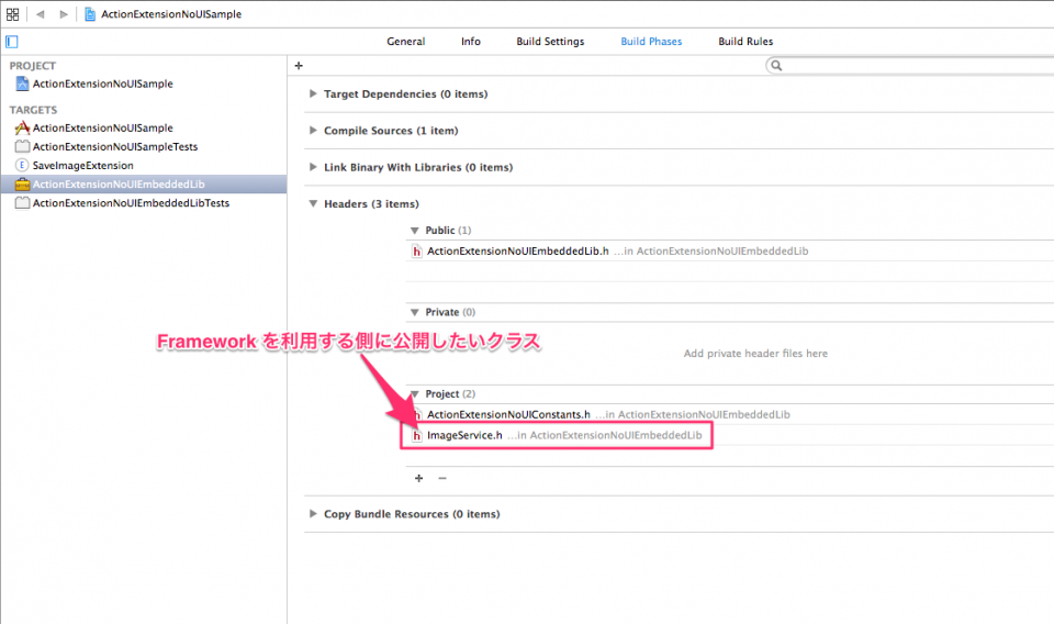 [iOS 8] App Extension #2 – Embedded Framework を利用して共有コードを Framework 化する | DevelopersIO