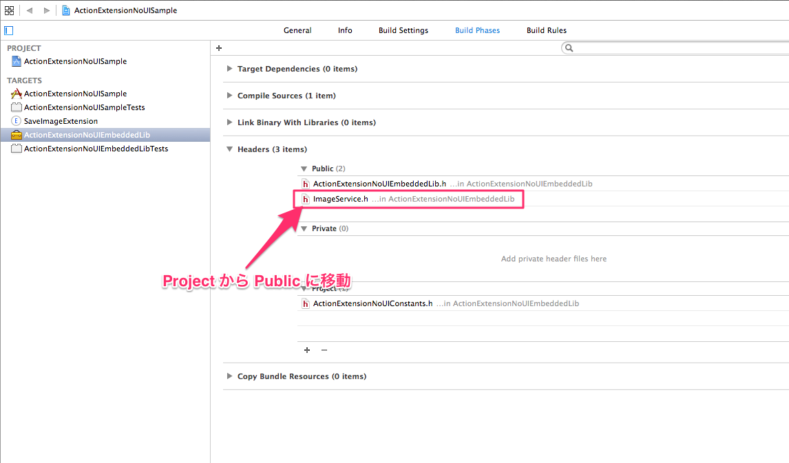 [iOS 8] App Extension #2 – Embedded Framework を利用して共有コードを Framework 化する | DevelopersIO