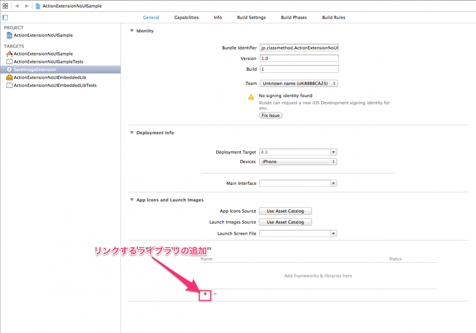 Ios 8 App Extension 2 Embedded Framework を利用して共有コードを Framework 化する