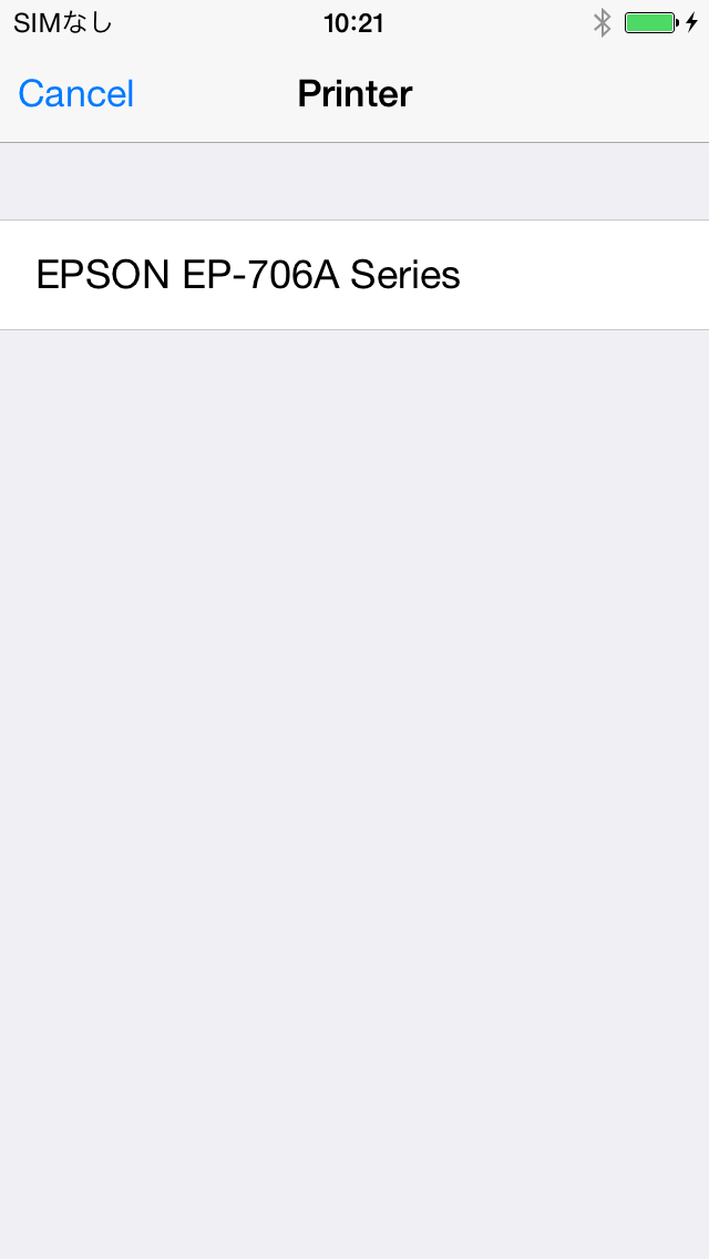 [iOS 8] UIPrinterPickerController でプリンターを選択して印刷する | DevelopersIO