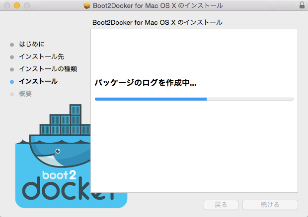 boot2docker + figで始めるDockerコンテナ・オーケストレーション | DevelopersIO