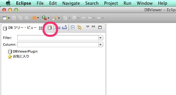 Eclipse DBViewerプラグインから踏み台サーバ経由でRDSに接続する | DevelopersIO