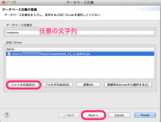 Eclipse DBViewerプラグインから踏み台サーバ経由でRDSに接続する | DevelopersIO