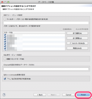 Eclipse DBViewerプラグインから踏み台サーバ経由でRDSに接続する | DevelopersIO