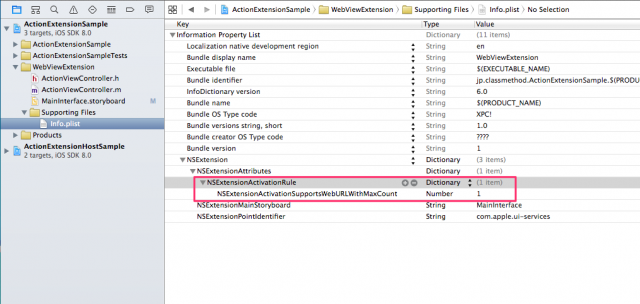 [iOS 8] App Extension #4 – Action Extension | DevelopersIO