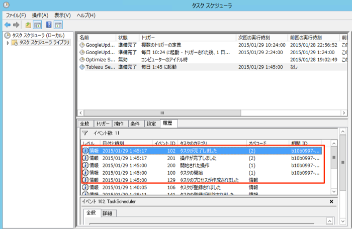 PowerShellスクリプトサンプル(Tableau ServerのバックアップファイルをS3にアップロード) | DevelopersIO