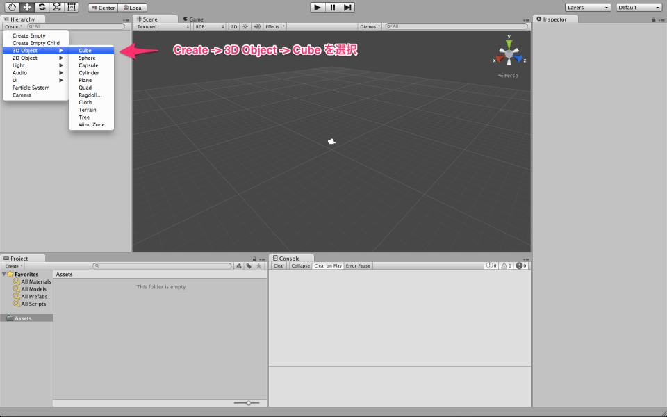 Unity入門（3）- ゲームオブジェクトの配置と調整 | DevelopersIO