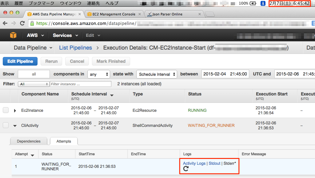 AWS CLIの処理をAWS Data Pipelineで自動化する | DevelopersIO