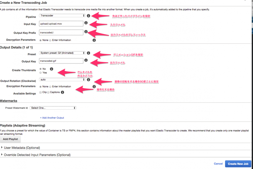 [新機能]Amazon Elastic TranscoderでアニメーションGIFを作ってみた | DevelopersIO