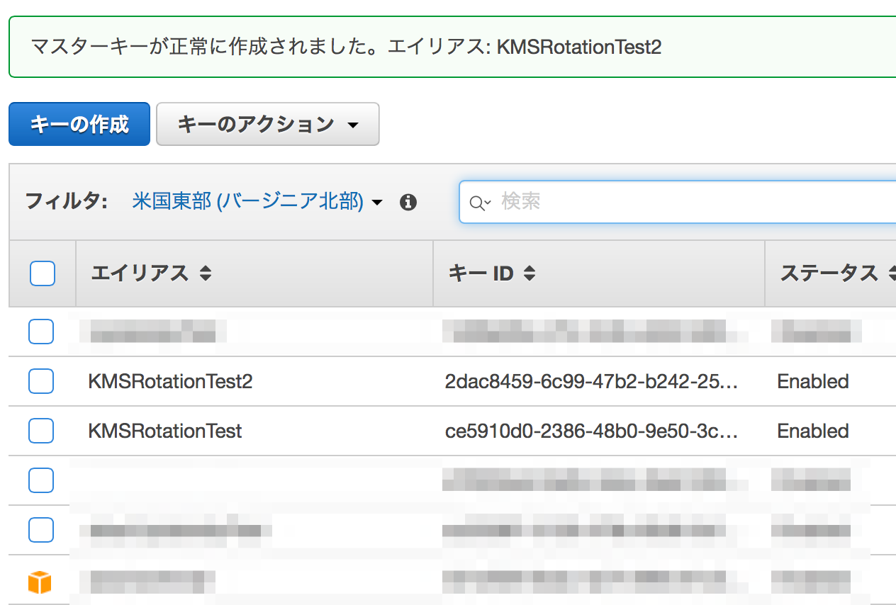【新機能】AWS Key Management Serviceの新API「UpdateAlias API」でキーローテーションが簡単確実に！ | DevelopersIO