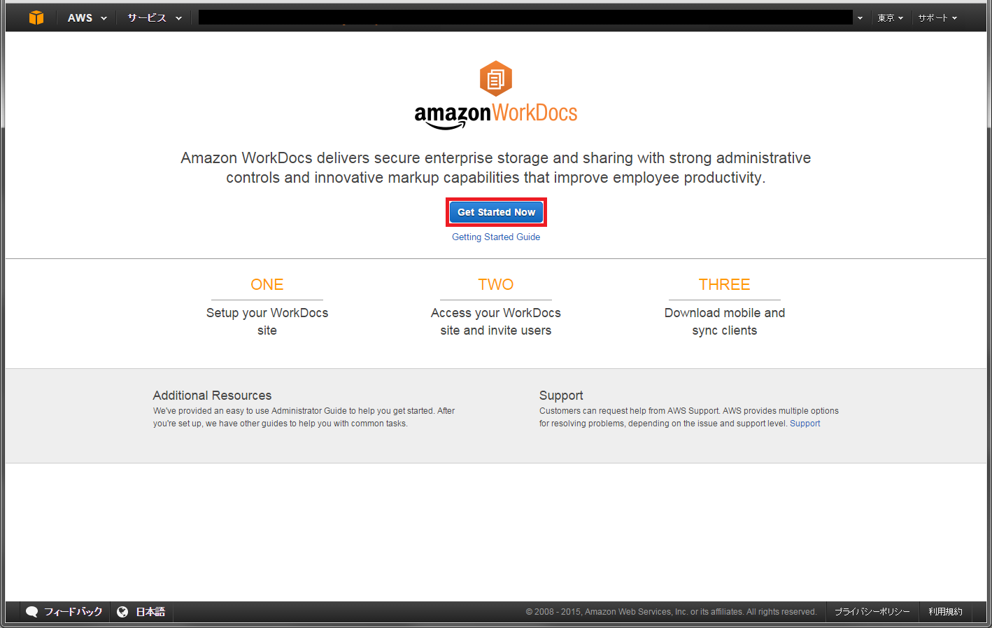 Amazon WorkSpaces利用時のAmazon WorkDocs有効化方法 | DevelopersIO