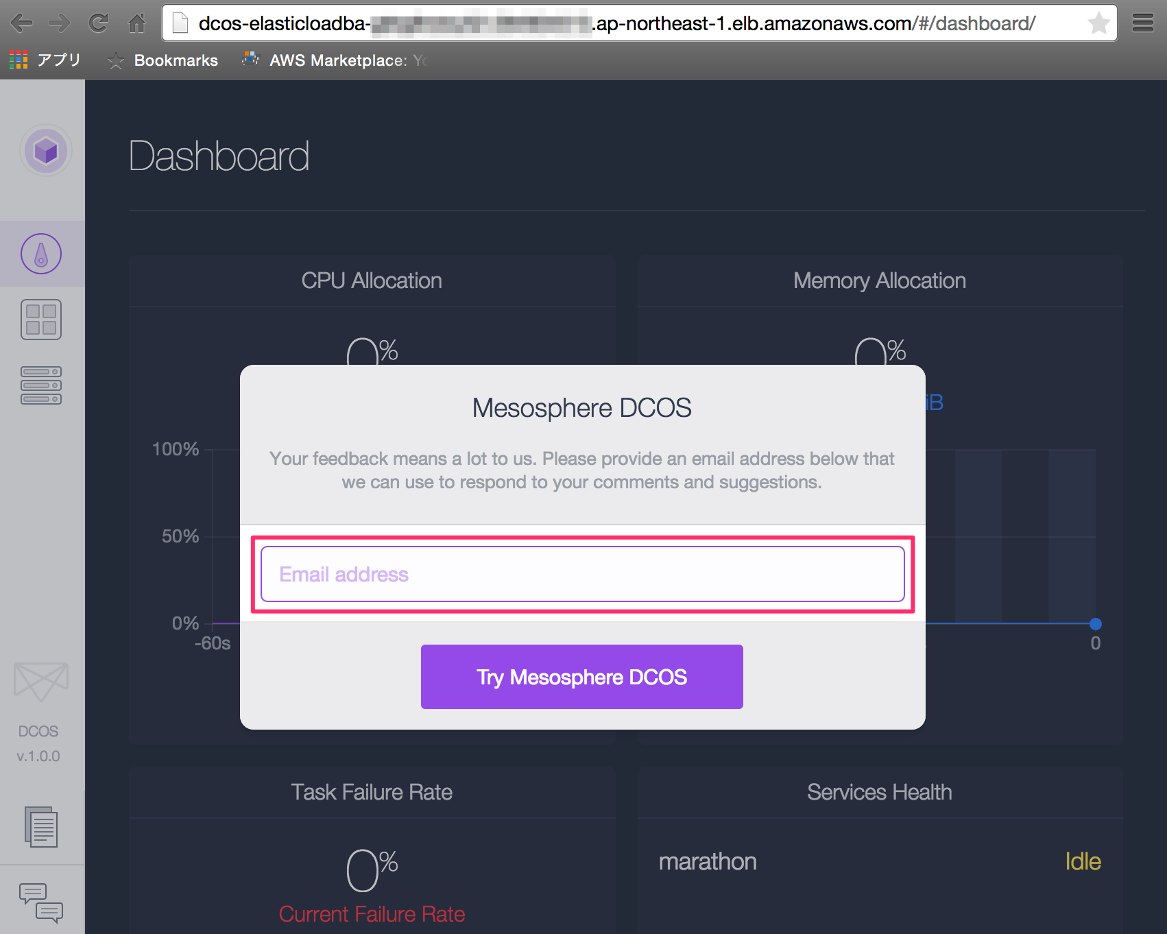 Mesosphere DCOSをAWSにデプロイする | DevelopersIO