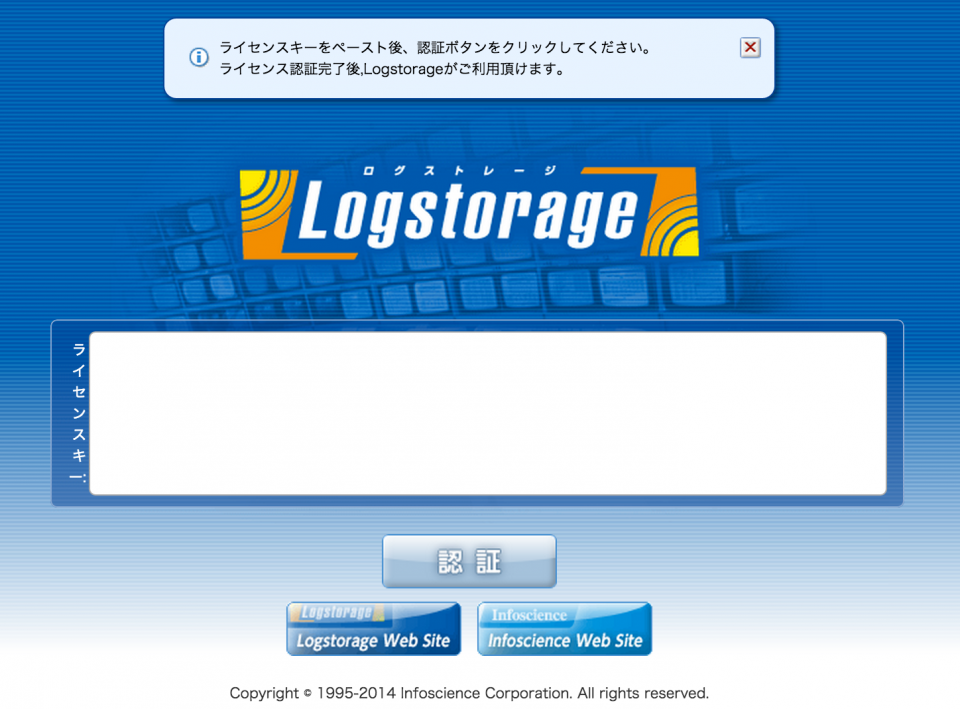 LogstorageでAWSの全体構成を可視化する | DevelopersIO