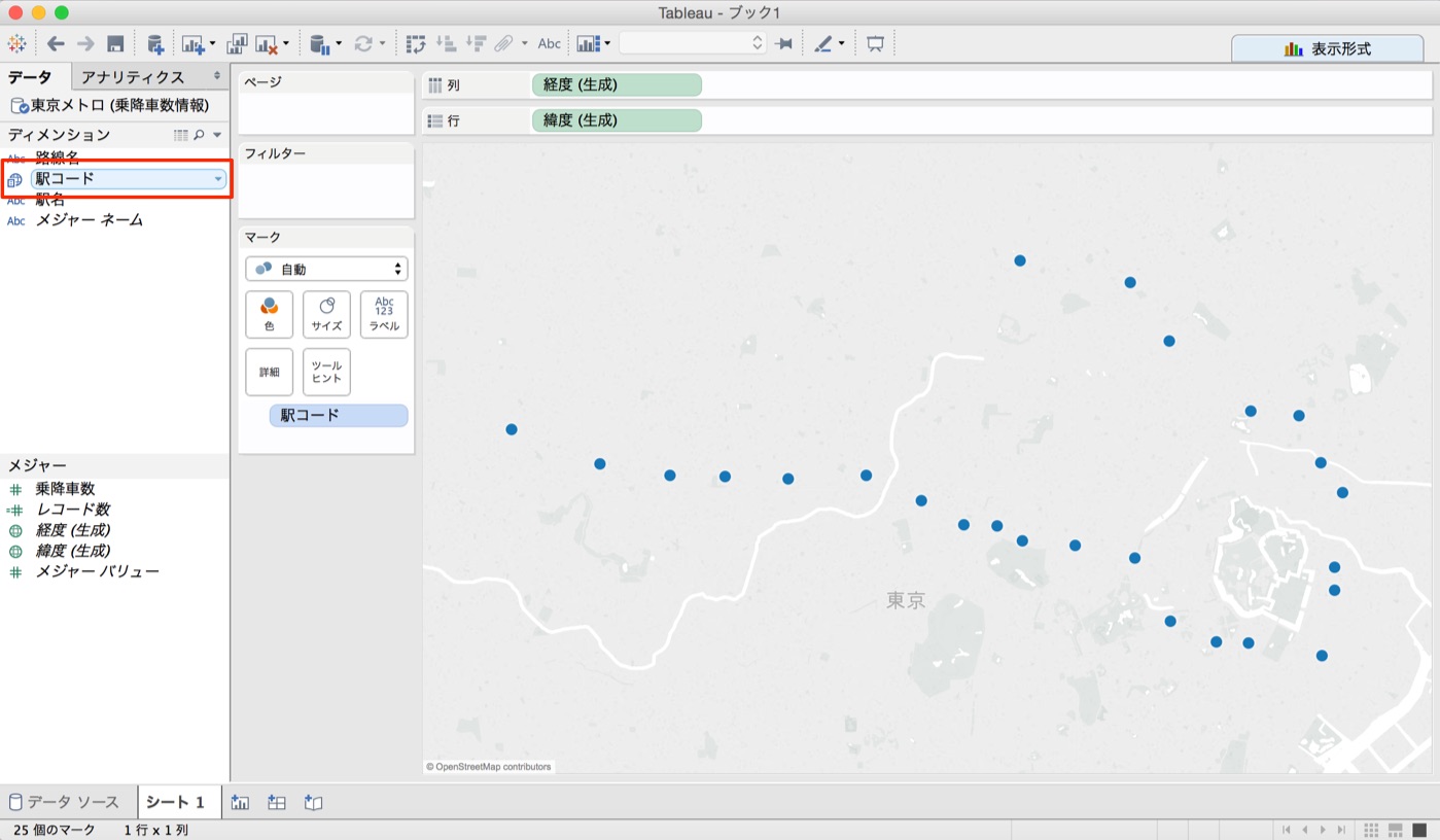 Tableau Tips: カスタムジオコーディング機能を使って新たに地理情報を取り込む | DevelopersIO
