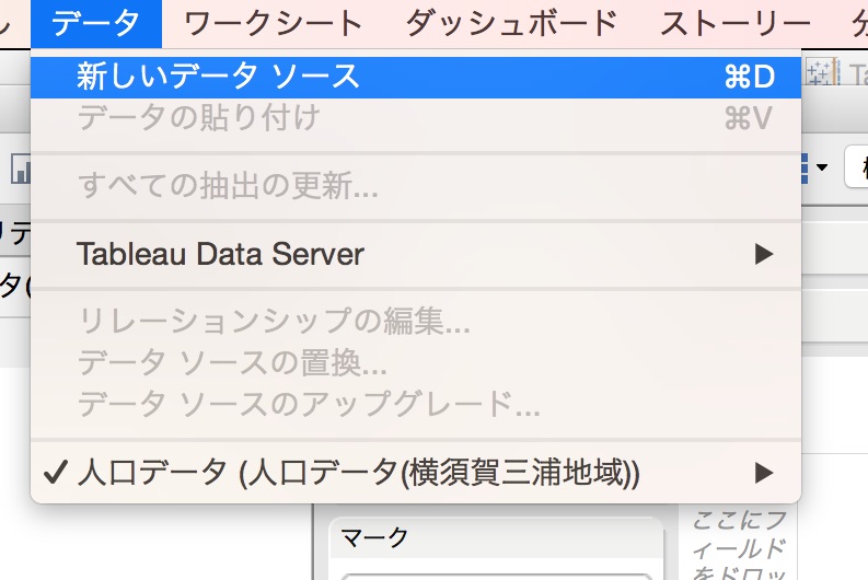 『Drawing Tool For Tableau』でポリゴン等の地理情報を簡単生成 | DevelopersIO