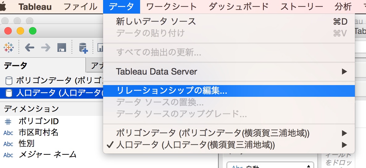 『Drawing Tool For Tableau』でポリゴン等の地理情報を簡単生成 | DevelopersIO