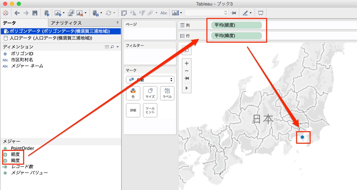 『Drawing Tool For Tableau』でポリゴン等の地理情報を簡単生成 | DevelopersIO