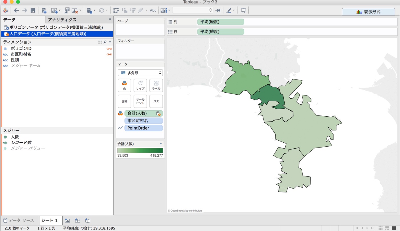 『Drawing Tool For Tableau』でポリゴン等の地理情報を簡単生成 | DevelopersIO