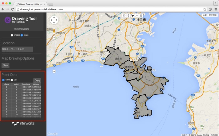 『Drawing Tool For Tableau』でポリゴン等の地理情報を簡単生成 | DevelopersIO
