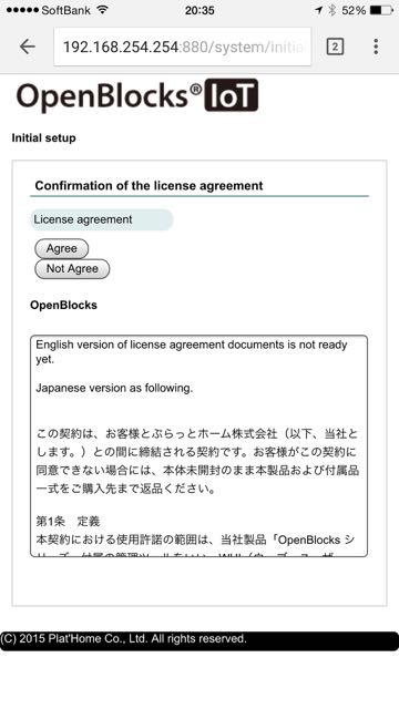 OpenBlocks IoT BX1を触ってみた | DevelopersIO