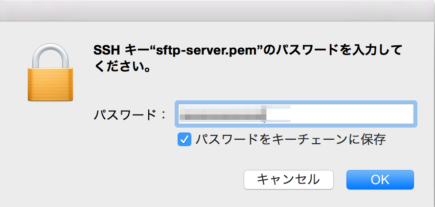 ファイルをsftp経由でEC2にアップロード→lsyncdでS3へのアップロード連携を行う | DevelopersIO