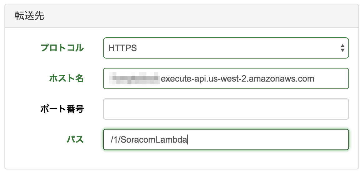 SORACOM BeamとSORACOM APIでSIM単位の認証を実装する #soracom | DevelopersIO