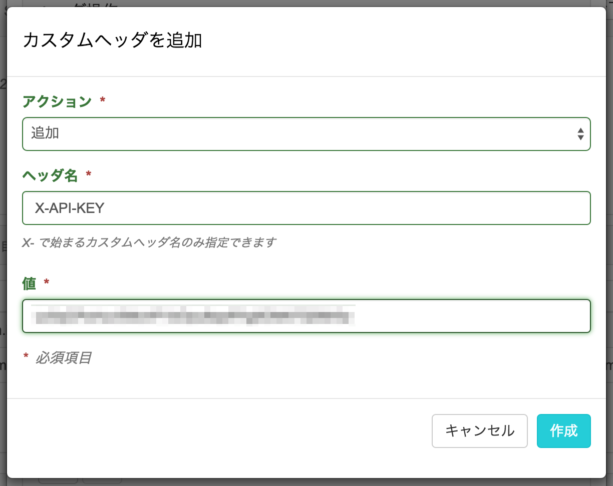 SORACOM BeamとSORACOM APIでSIM単位の認証を実装する #soracom | DevelopersIO