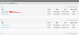 【初心者向け】Amazon EC2にSSH接続する【Windows、Macintosh】 | DevelopersIO