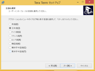 【初心者向け】Amazon EC2にSSH接続する【Windows、Macintosh】 | DevelopersIO