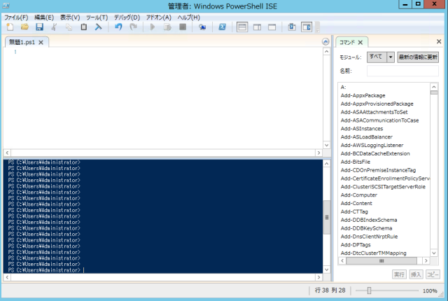 AWS Tools for Windows PowerShellを使ってみた | DevelopersIO